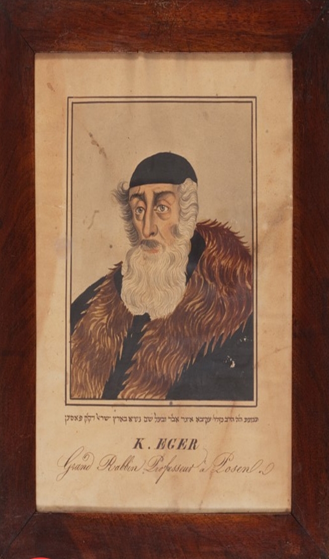 Раби Акива Эйгер, 13 Тишрея — Мишпуха Mishpucha